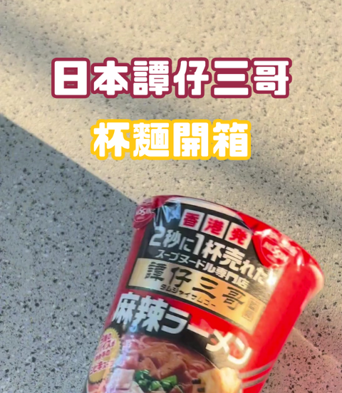 海外代購平台 | HKTV集團成員 | 信心代購 | 名牌代購 | Everuts